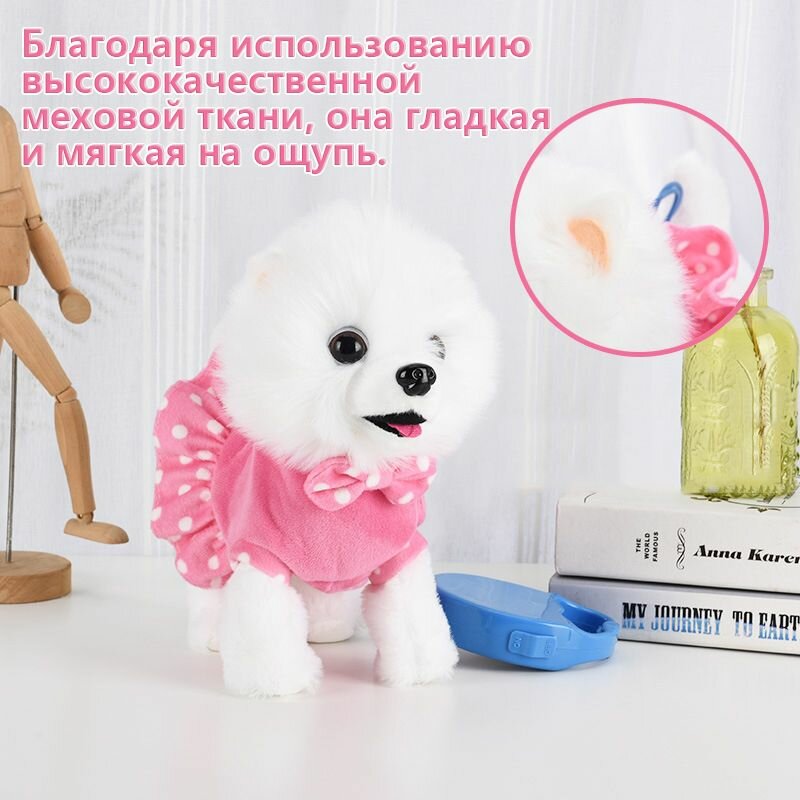 Интерактивный щенок, пластик, звук, работа от батареек АА, 23 см, розовый — фото 1