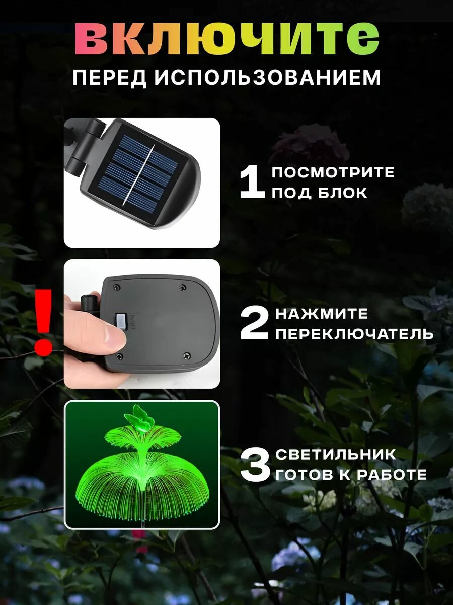 Уличный светильник — фото 1
