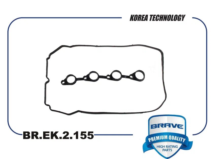 BRAVE BR. EK.2.155 Прокладка клапанной крышки HYUNDAI Solaris II / KIA RioIV/Creta BRAVE BR. EK.2.155
