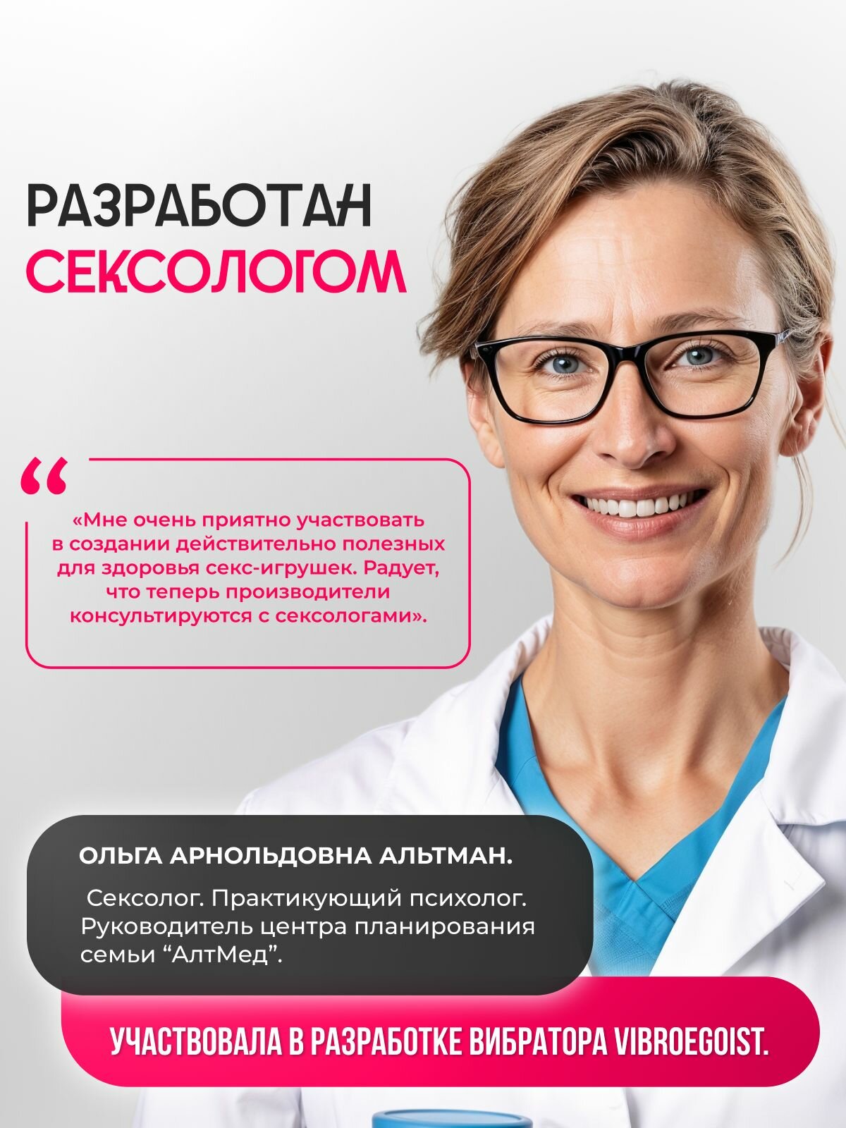 Вибратор для женщин Реалистичный. Резиновый член с вибрацией 20 см на пульте