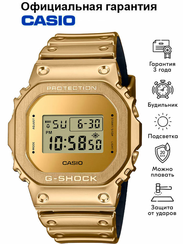 Наручные часы CASIO G-Shock, серый, золотой