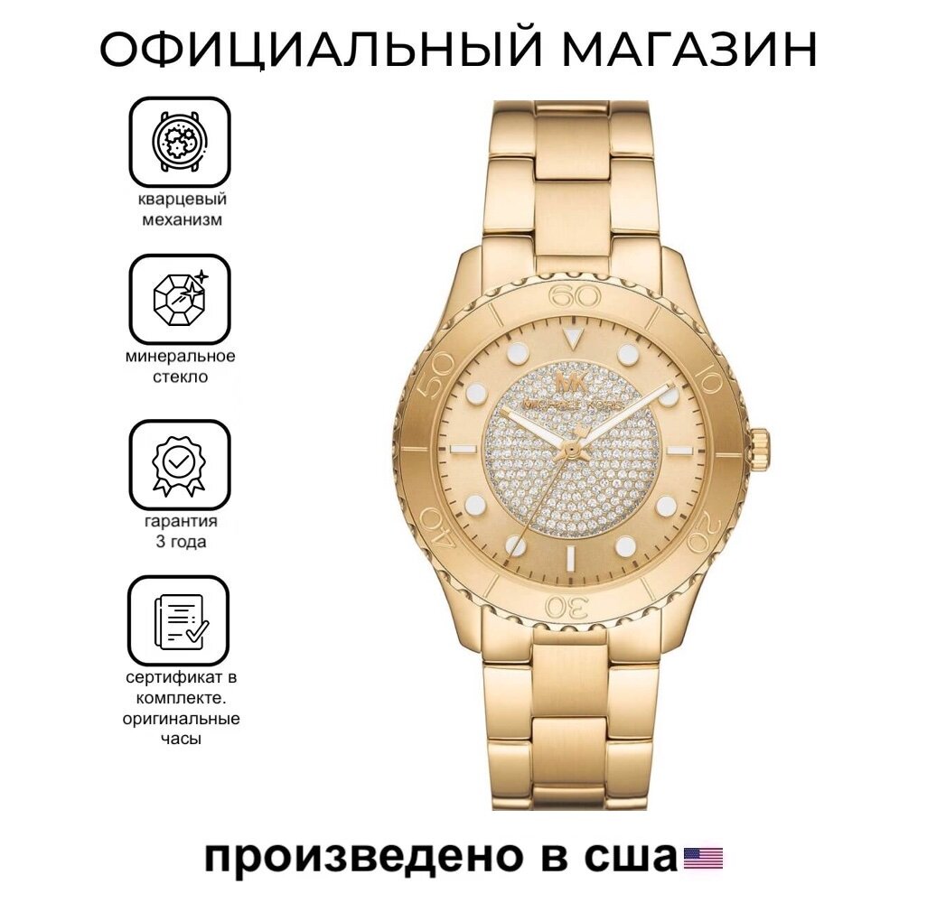 Наручные часы Runway