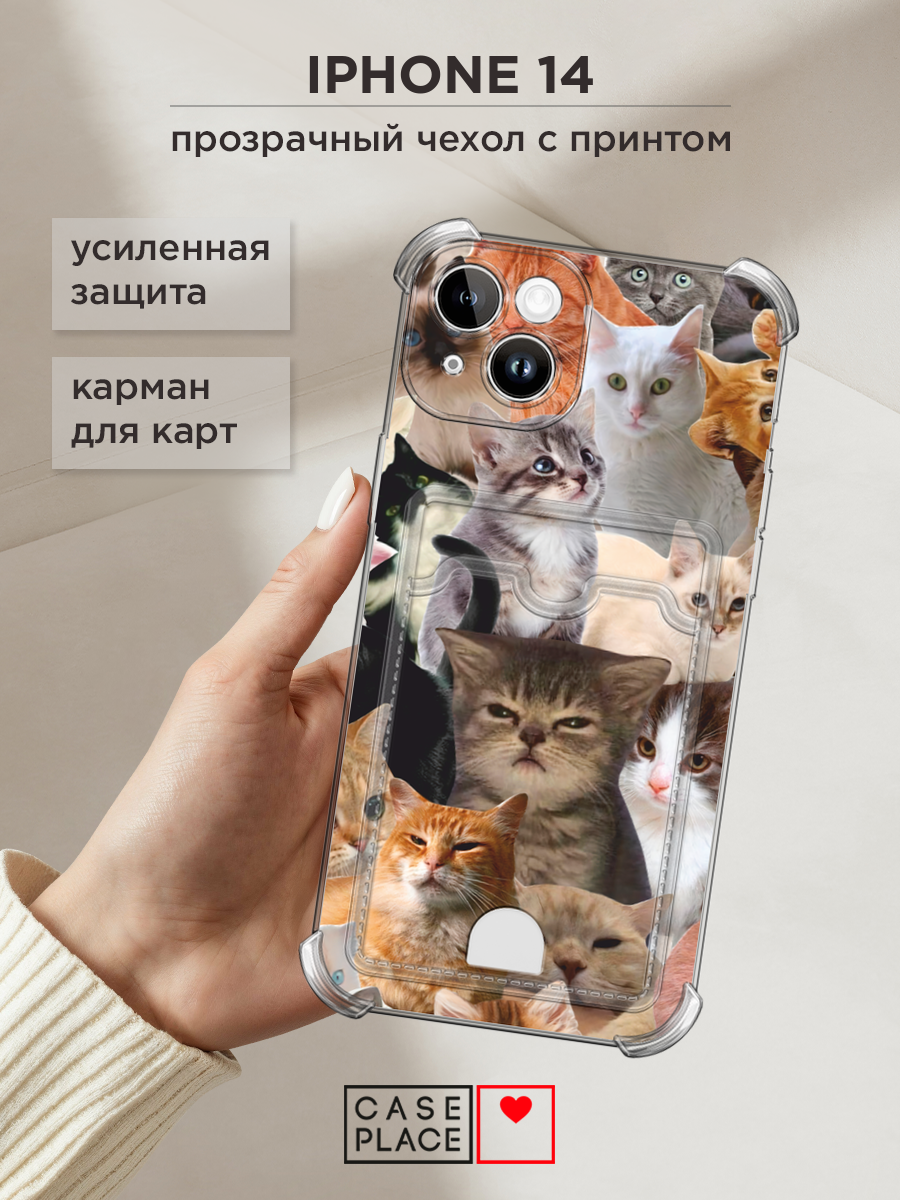 Чехол на Apple iPhone 14 (Айфон 14) с картой и принтом Мемные коты