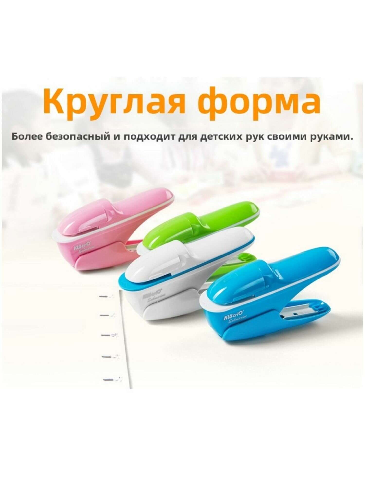 Степлер без иглы — фото 1