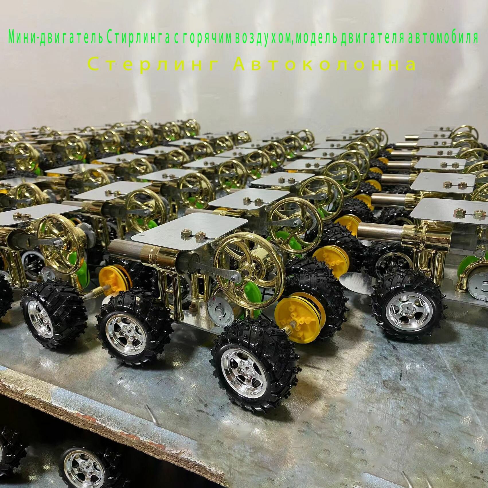 Интерактивная игрушка — фото 1