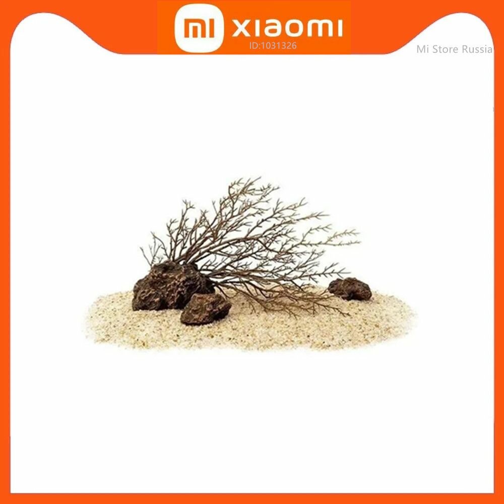 Набор для ландшафтного дизайна сухостоя в южноамериканском стиле Xiaomi (для умного аквариума Mijia)