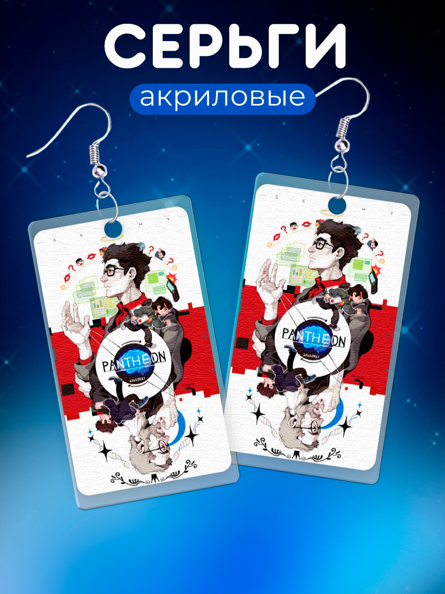 Серьги одиночные IREVIVE