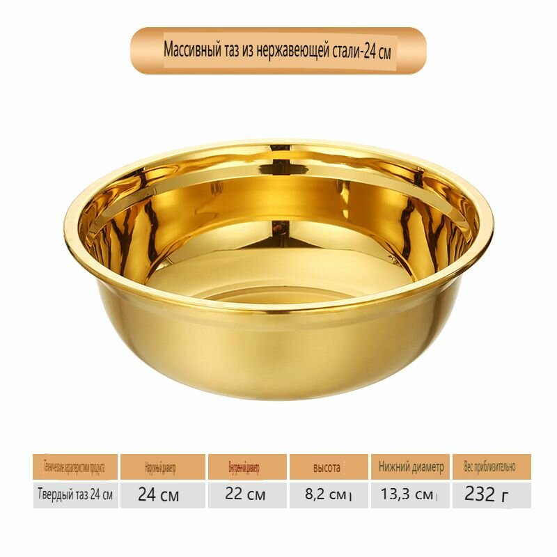 Таз для варки варенья, Медь, 6 л