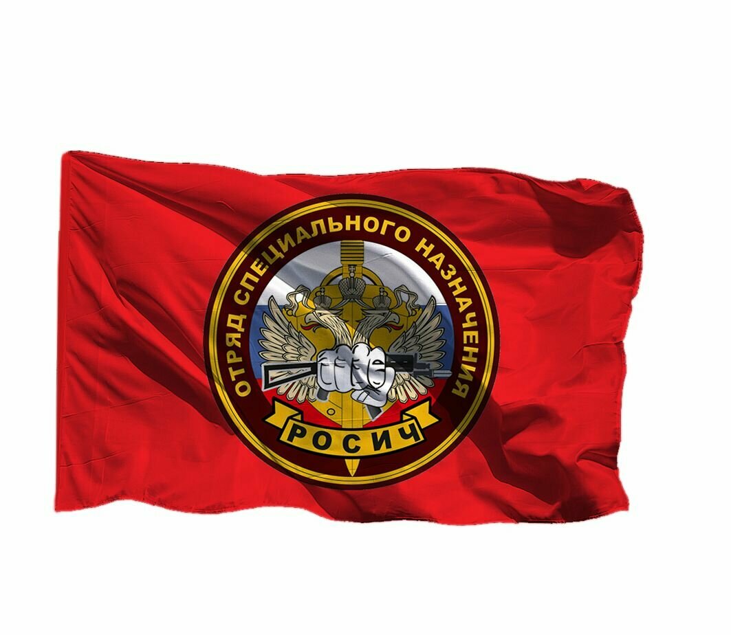 Флаг 7 оСн Росич Спецназ ВВ, 70х105 см на сетке для флагштока