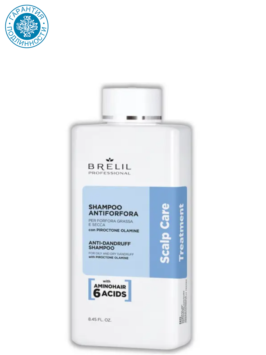 Brelil Professional Amino Treatment Шампунь против перхоти, 250 мл
