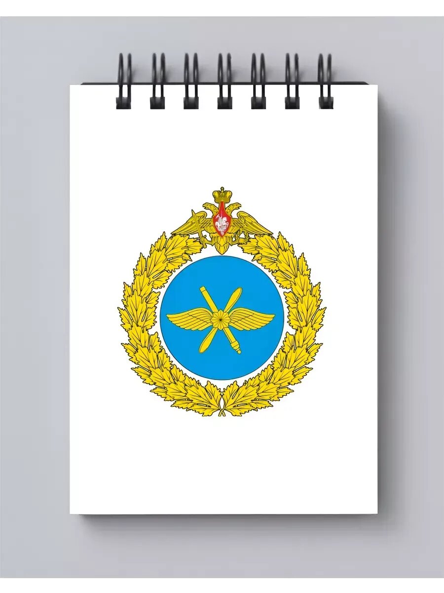 Блокнот Воздушно-космические войска А5