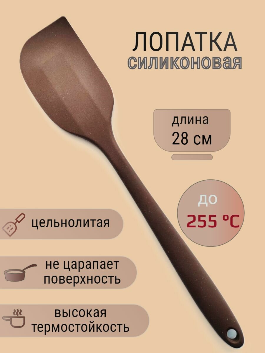 Лопатка для выпечки, хлеба, пиццы, длина 28 см, 1 шт