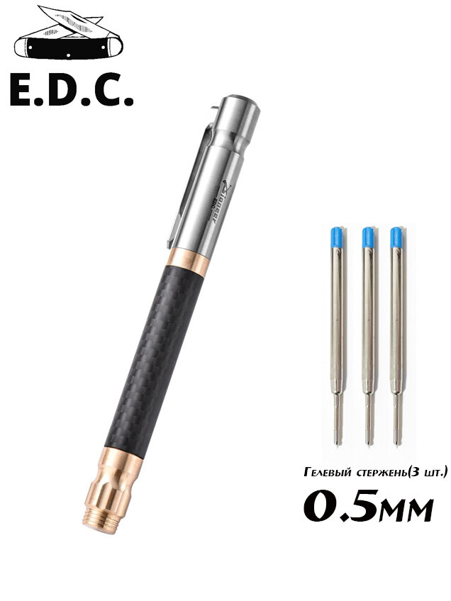 Ручка для делового офисного использования, черный,0.5mm, Плюс 3 стержня G2