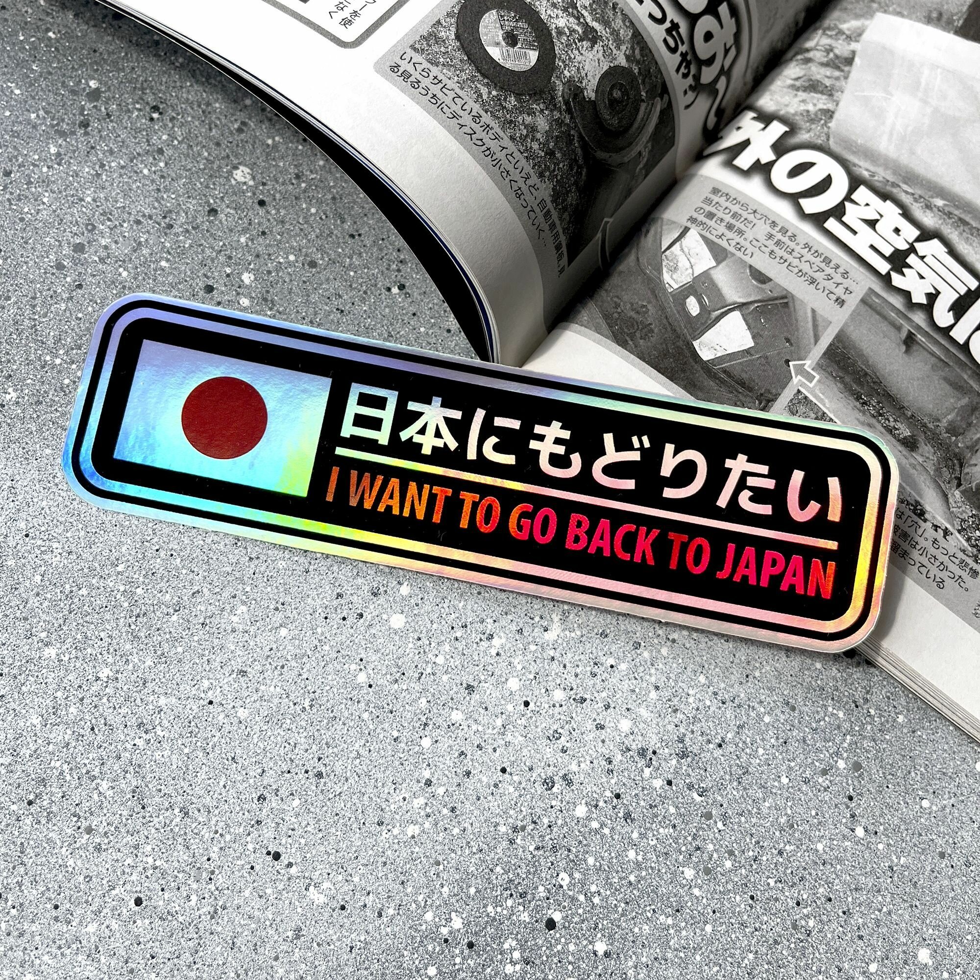 Наклейка на авто с японской маркировкой Back to japan, шильдик JDM 14.4х4