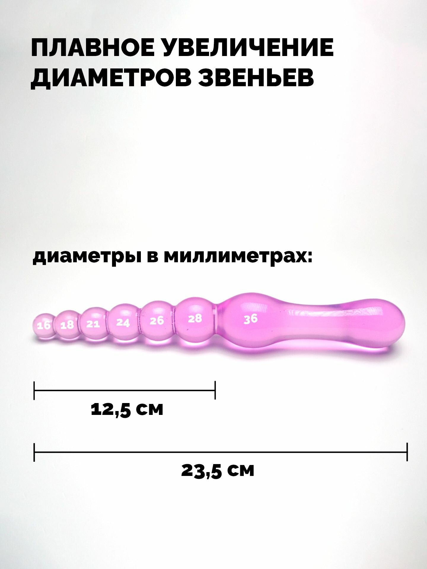 Анальные бусы CAMEALOT, анальная пробка бусы из силикона , для женщин и мужчин, без вибрации