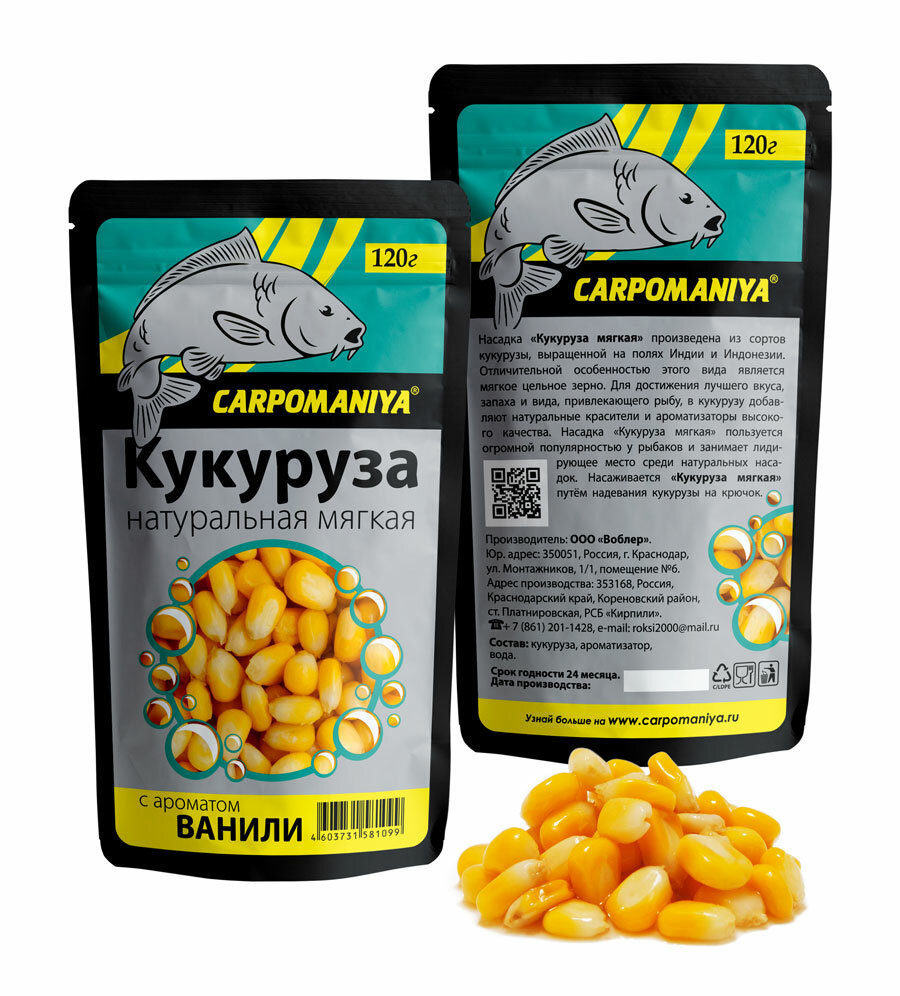 Кукуруза с ароматом Ванили 120г (мягкая цельная пакет)