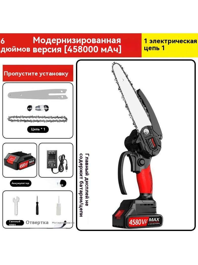 Ручная бензопила