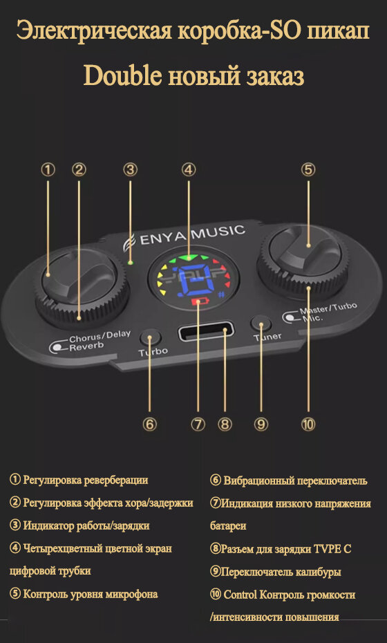 Струнный инструмент — фото 1