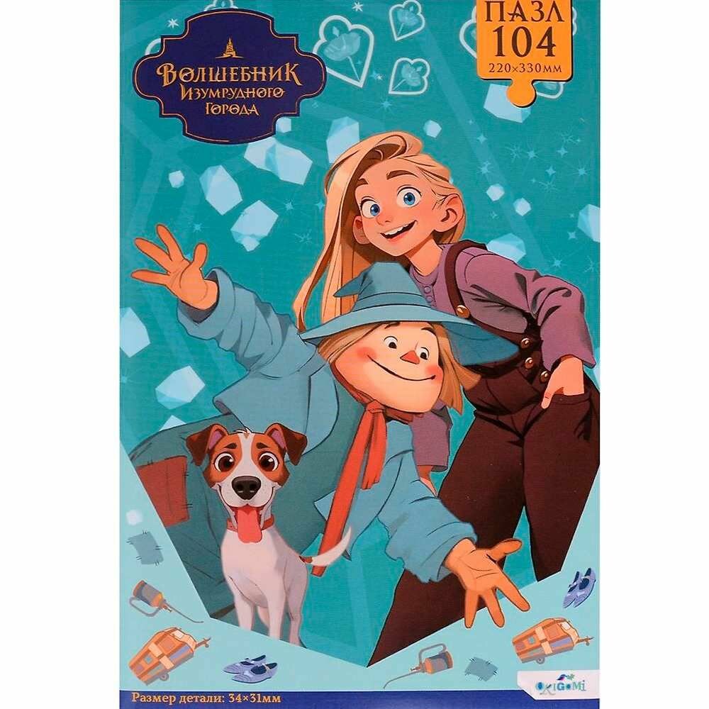 Пазл 104 Волшебник изумрудного города Элли и друзья 09348