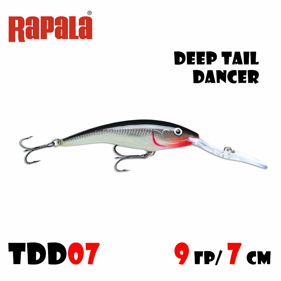 Воблер Rapala Deep Tail Dancer TDD07 9 гр/ 7 см (заглубление до 4,5 м) #S