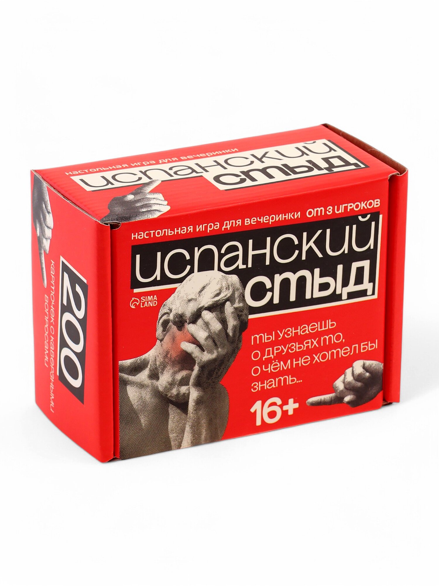 Настольная карточная игра для вечеринки «Испанский стыд», от 3 игроков, 16+