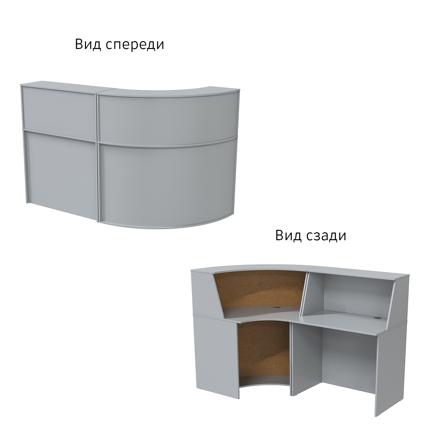 Комплект ресепшнов "эдем" №1, Серый. Производитель товара - компания Westcom.