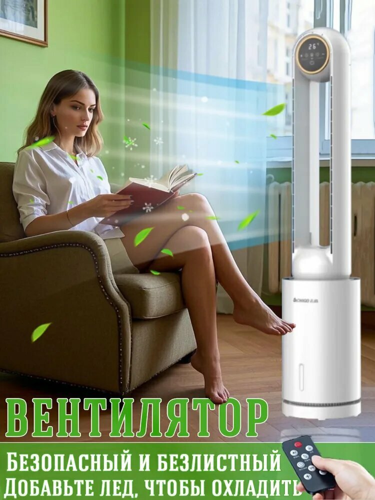 RONGLIGE Напольный вентилятор ZHIGAOFS-W2DV-1, белый, золотой