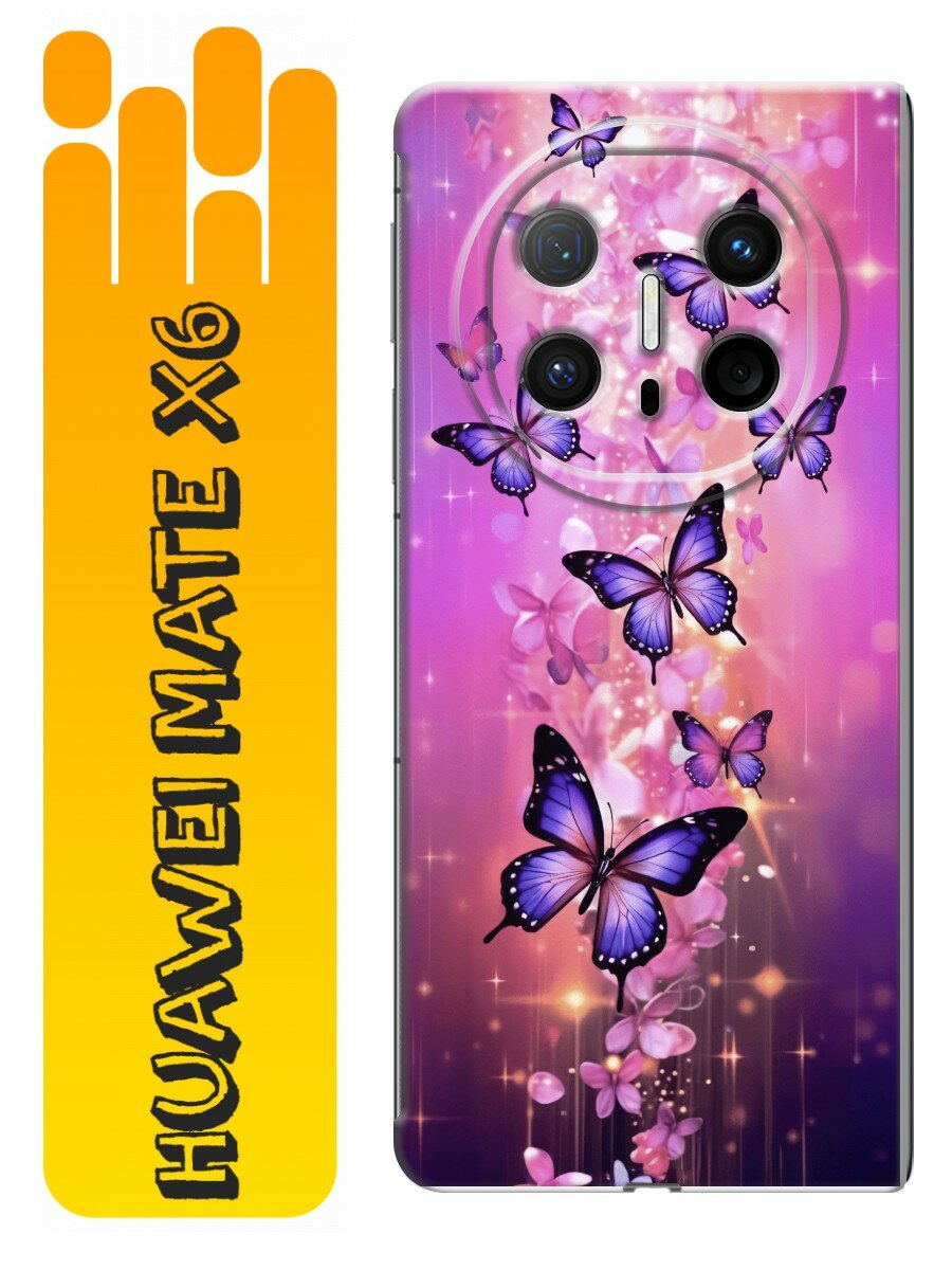 Чехол для Huawei Mate X6 с принтом Красивые бабочки (Хуавей Мате Х6)