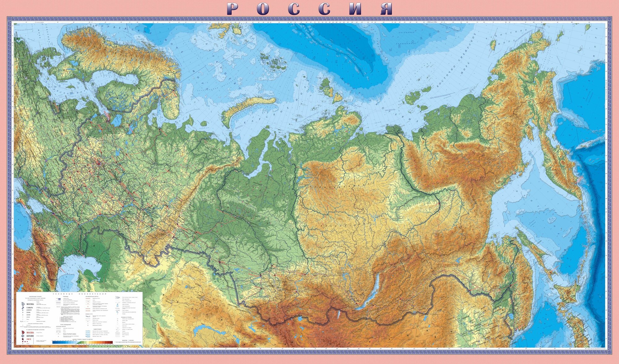 Настенная карта России (новые границы), 120 х 205 см (на баннере)