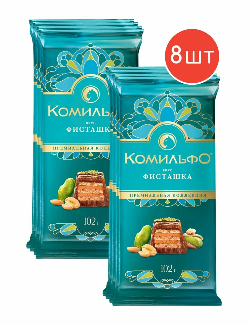 Шоколад молочный и белый Комильфо с вафлей, со вкусом фисташки 102г 8шт