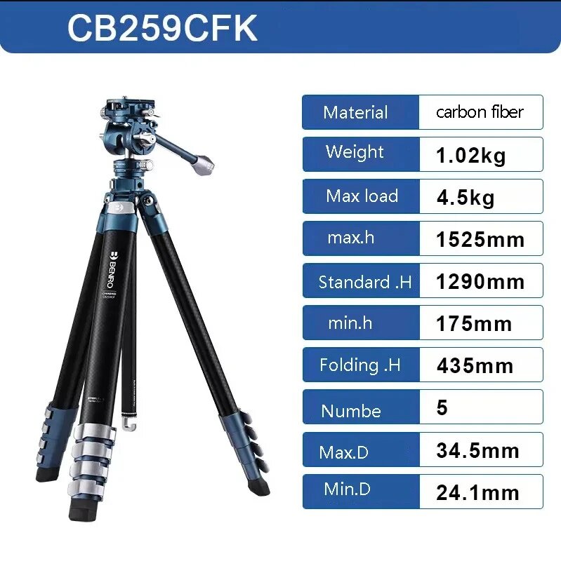 Штатив Benro CyanBird CB259CFK, 1.02кг, 4.5кг, 1525мм