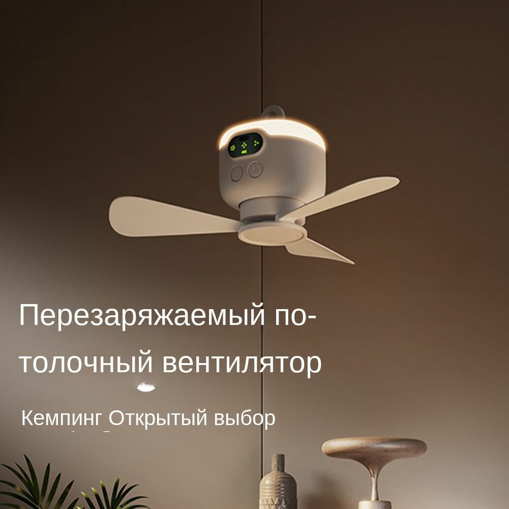 Напольный вентилятор ZS1476148, белый