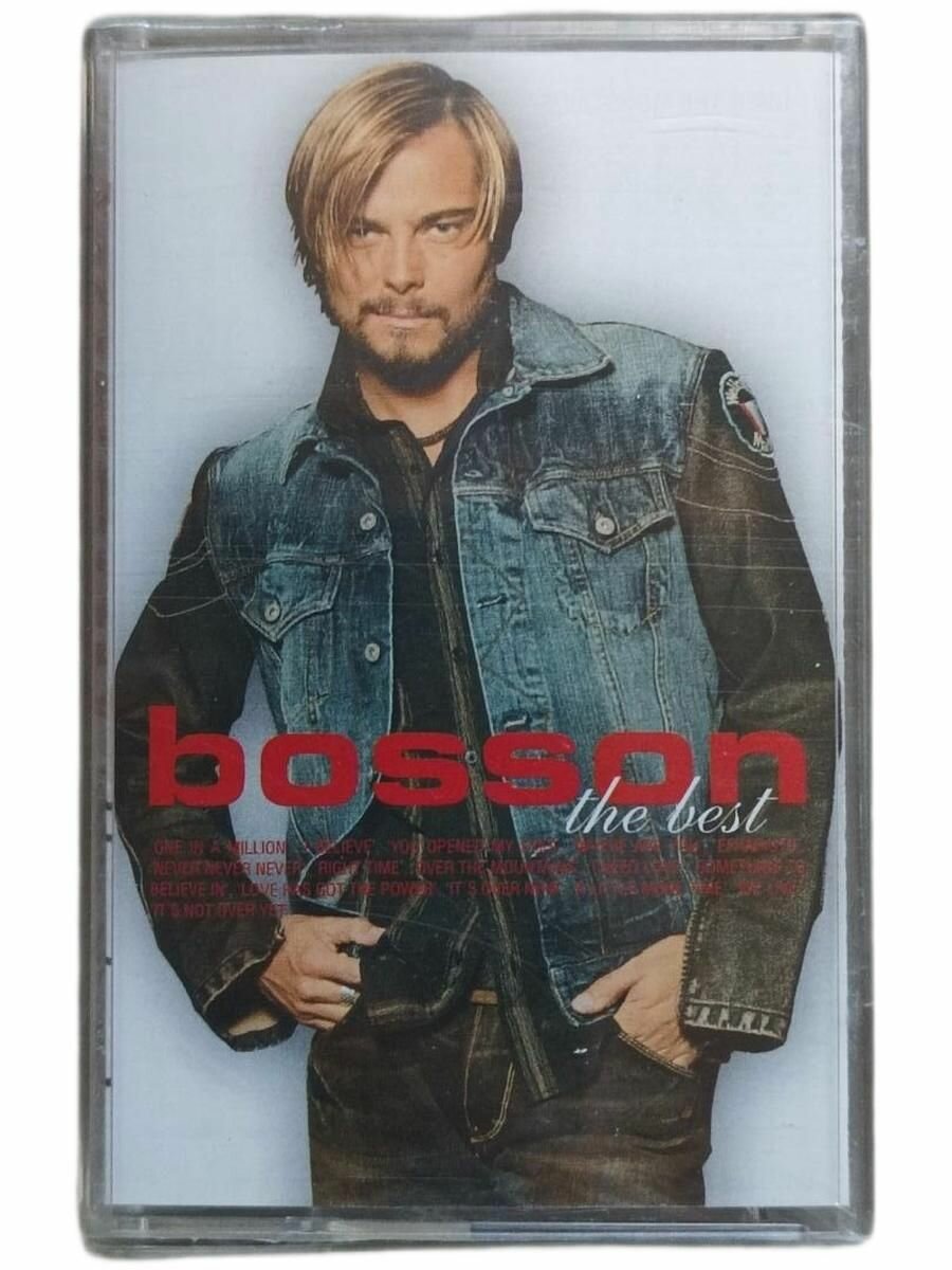 Bosson The Best, ( кассета, аудиокассета) (МС)