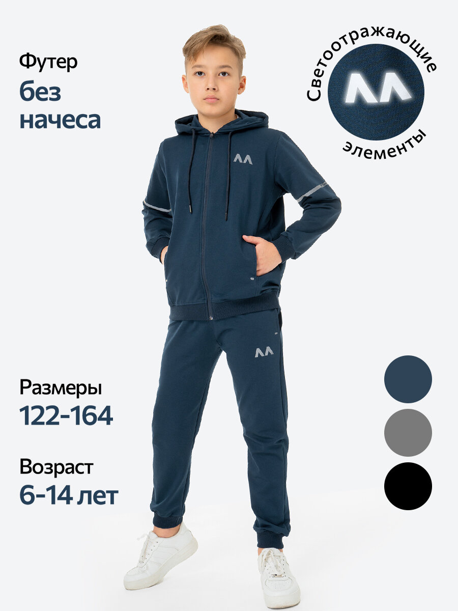 Комплект одежды Детский