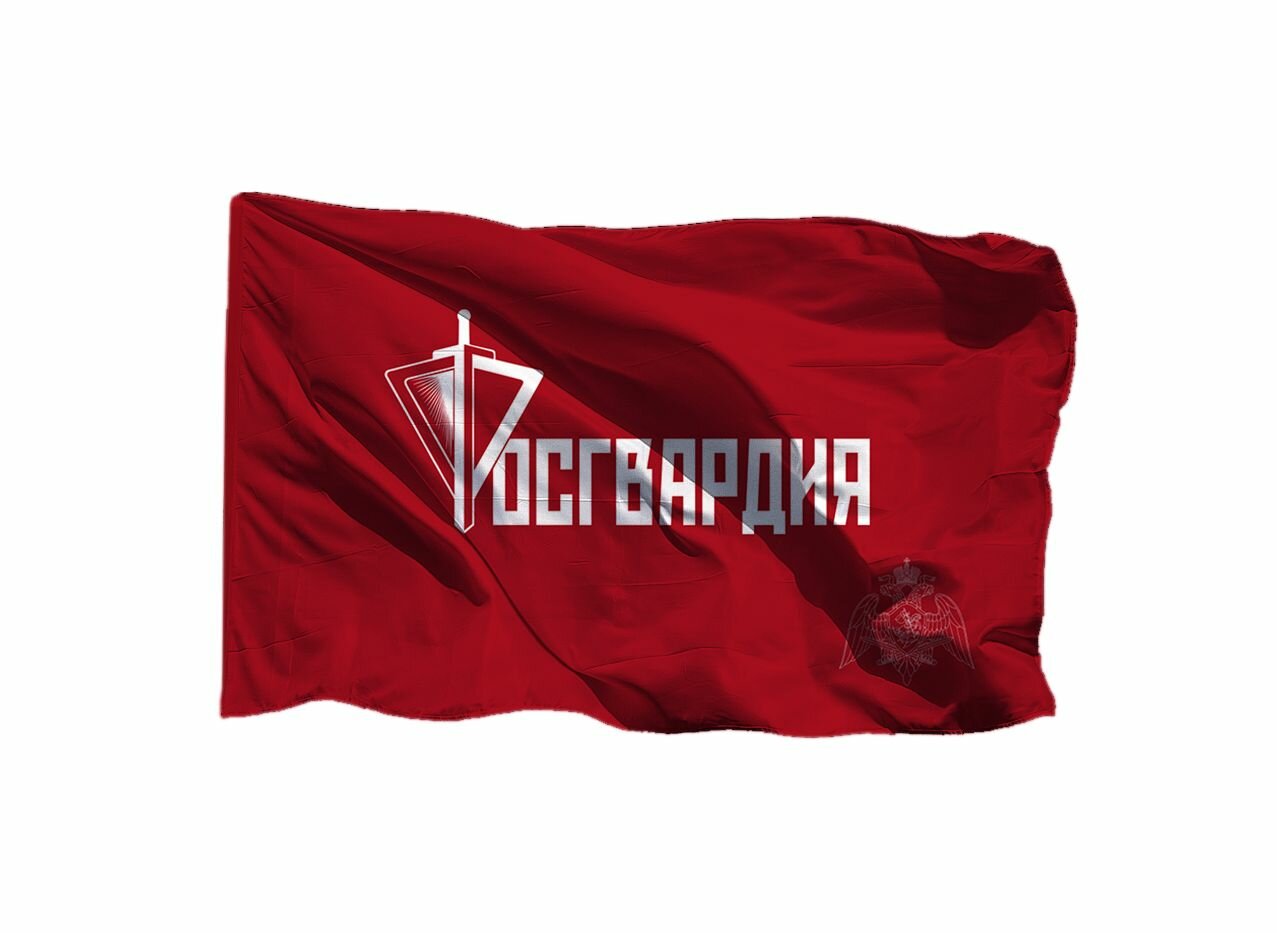 Флаг Росгвардия, 70х105 см на шёлке для ручного древка