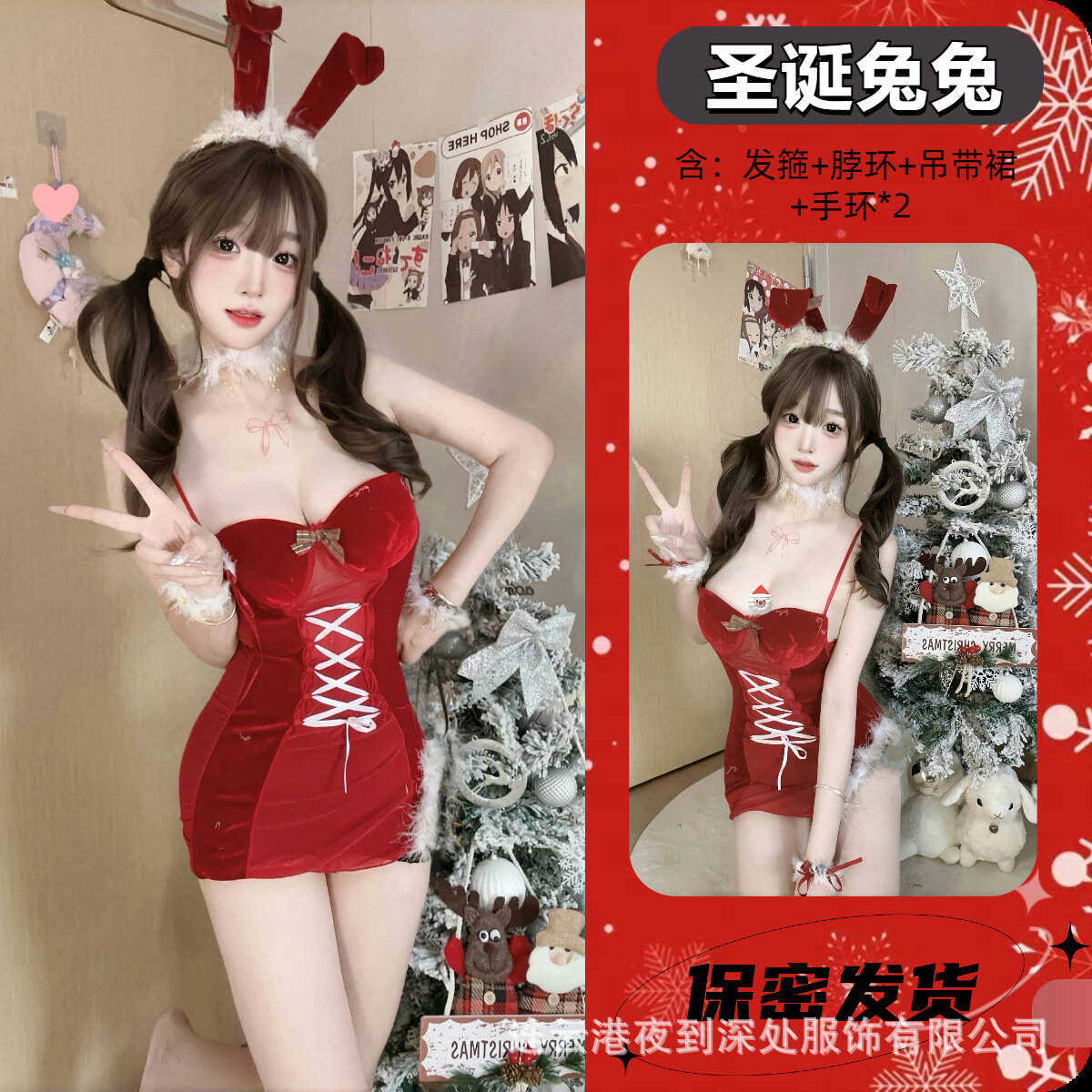 Рождественские костюмы, сексуальные костюмы для рождественской вечеринки, костюмы для косплея девочек-зайчиков.