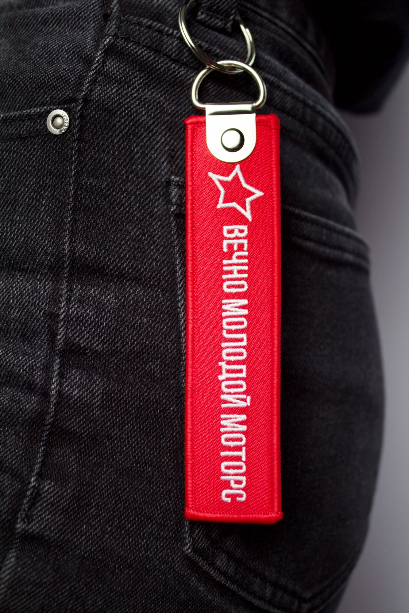 Украшение на сумку