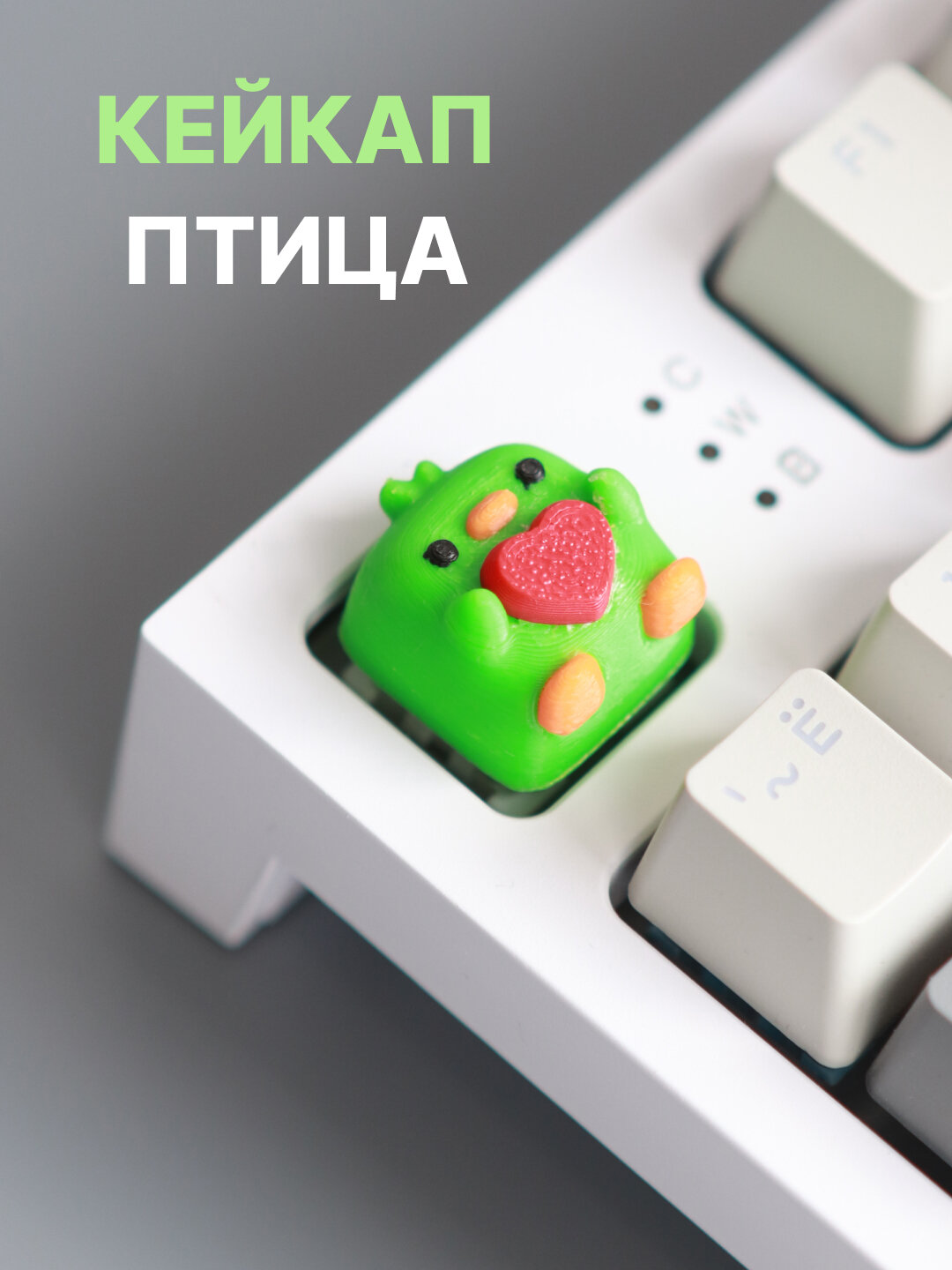 Кейкап (клавиша) для механической клавиатуры Птичка