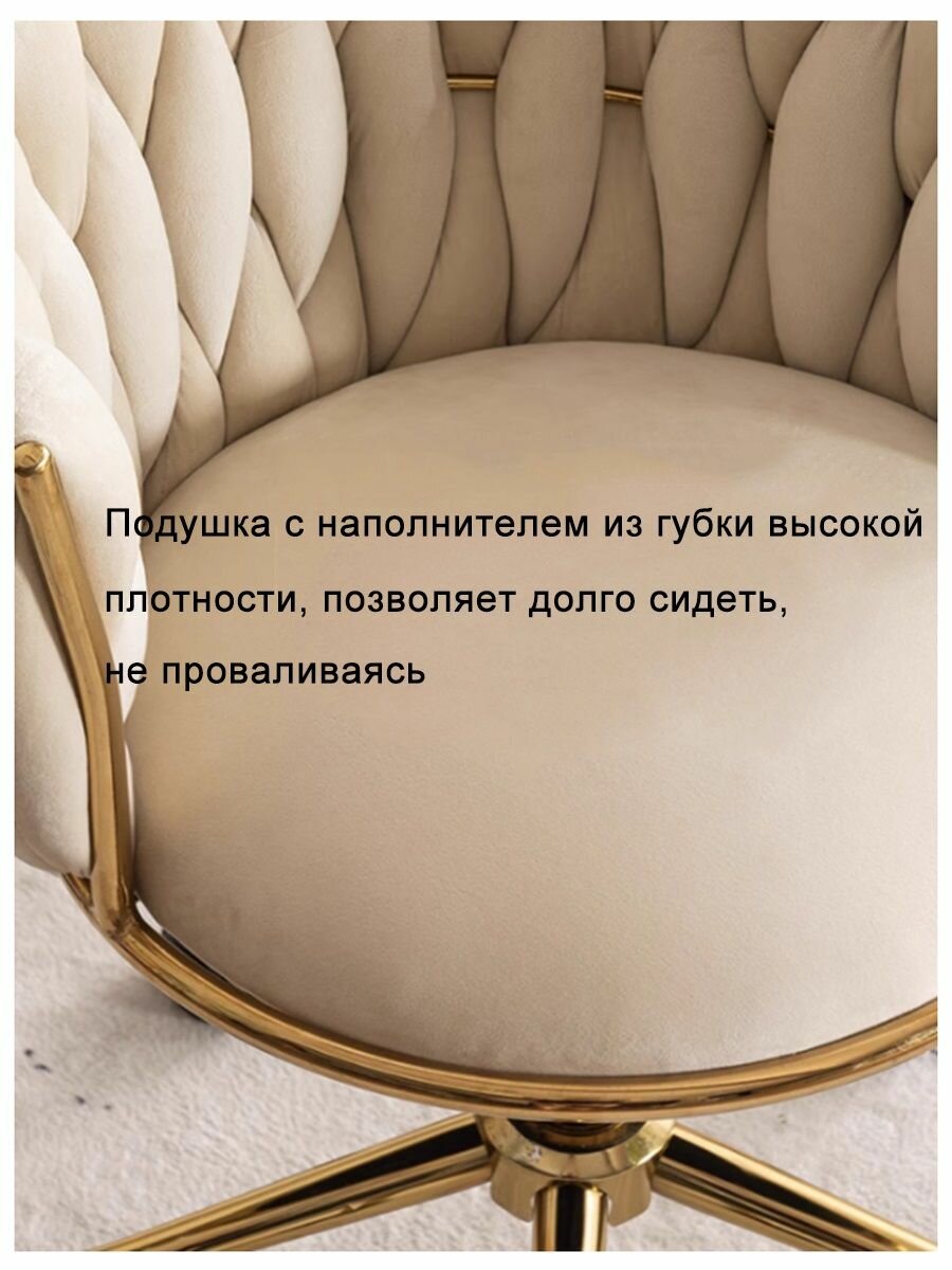 Стул мастера для салона красоты — фото 1