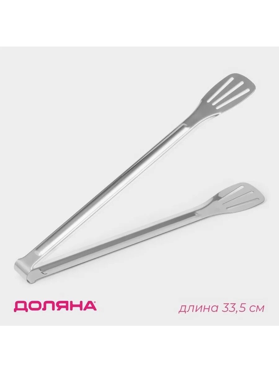 Щипцы кухонные Доляна «Лопатка», 304 сталь, 33,5 см, цвет се