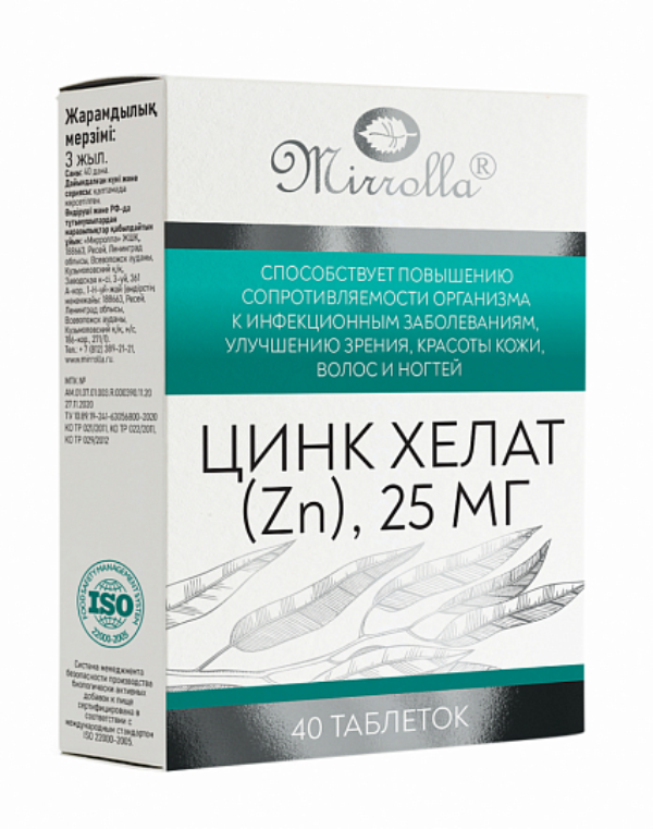 MIRROLLA цинк хелат (ZN) 25МГ N40 табл массой 500МГ