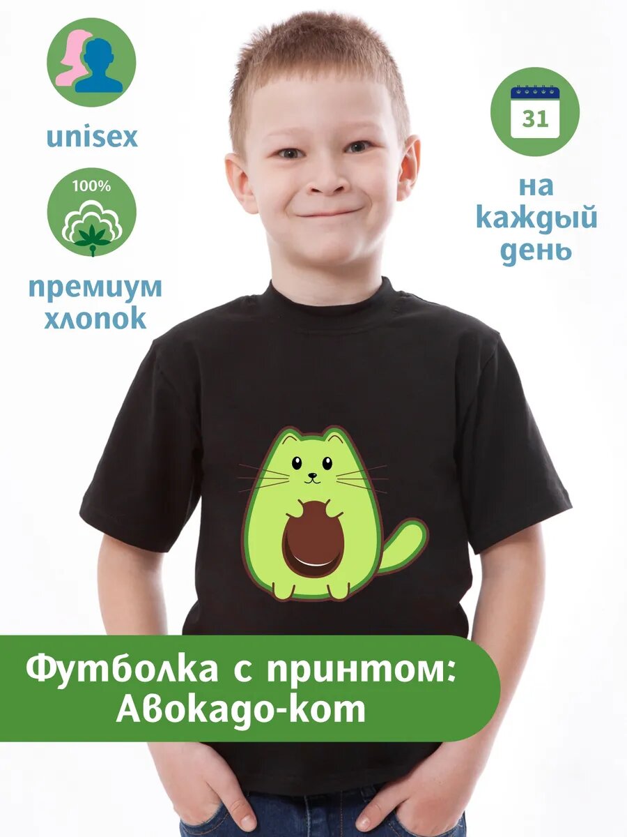 Футболка