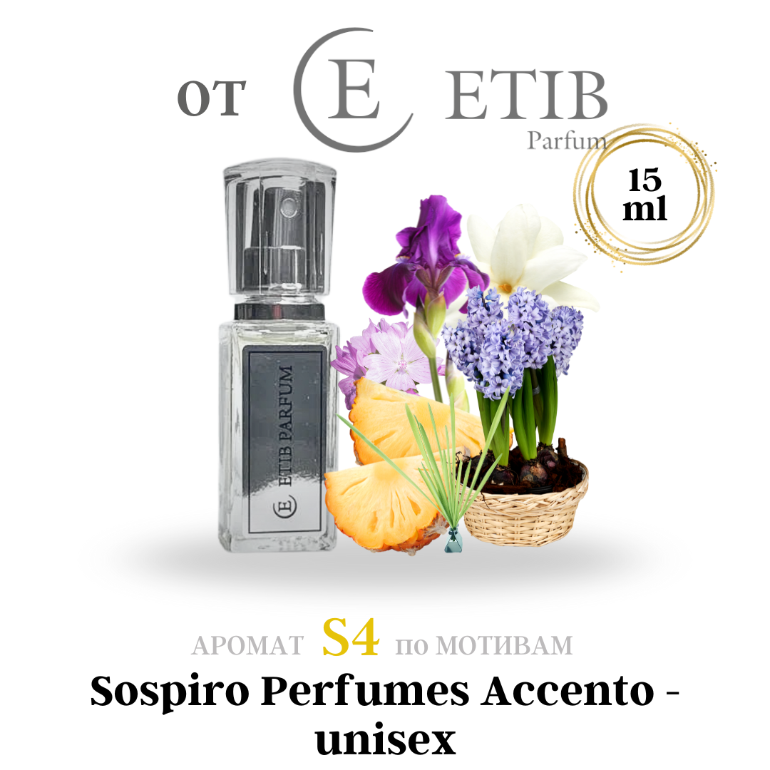 Духи ETIB Parfum S4 15мл