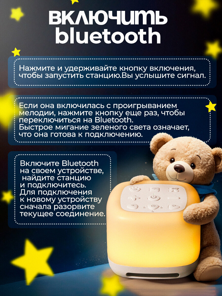 Генератор белого шума — фото 1