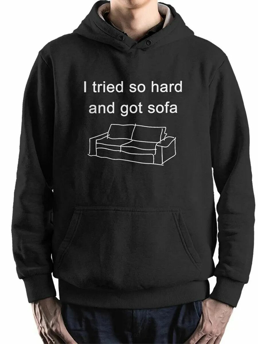 Толстовка I Tried So Hard And Got Sofa / Толстовка