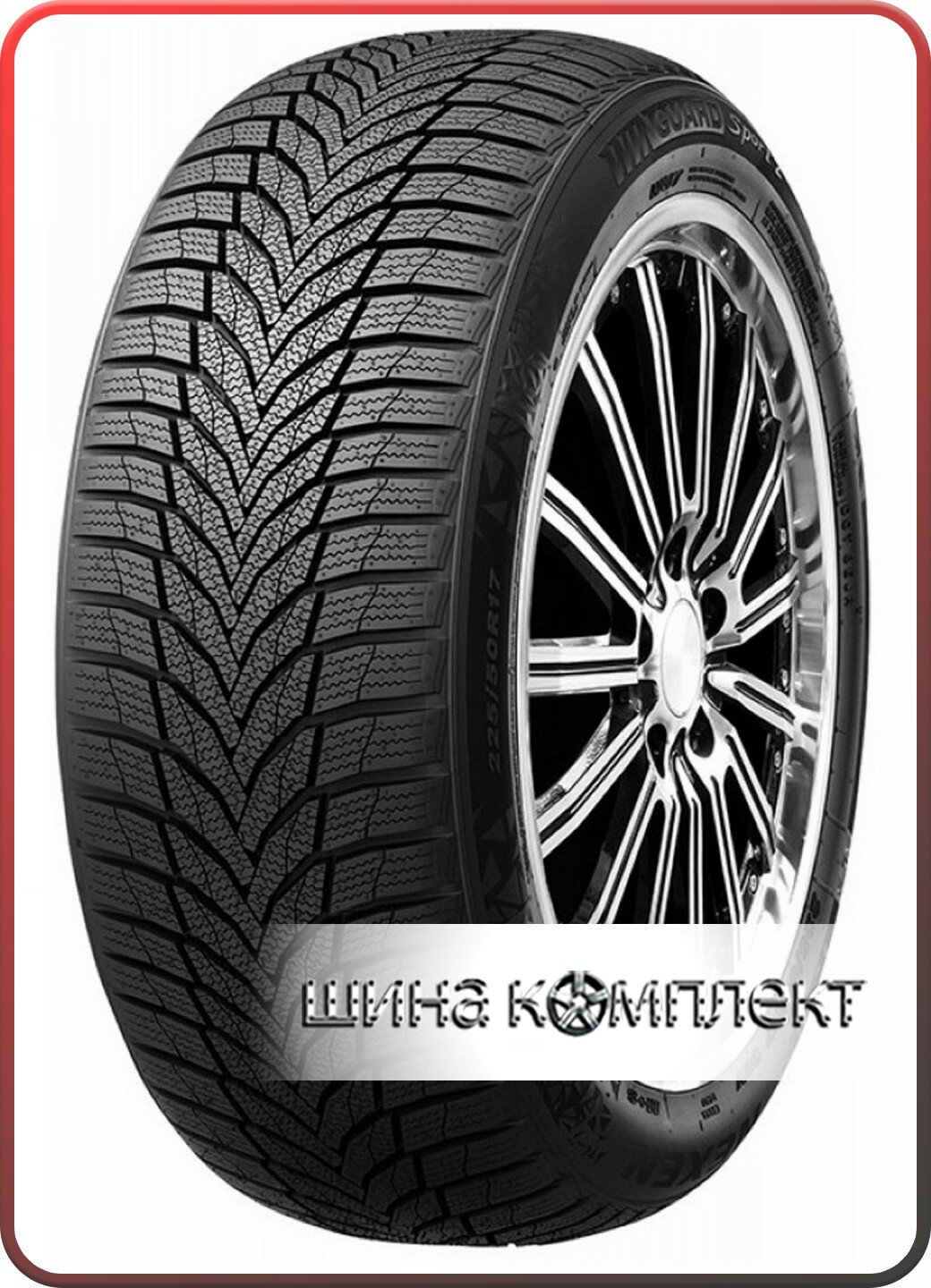 Автомобильная шина Nexen Winguard Sport 2 245/45 R20 103V зимняя для легкового автомобиля