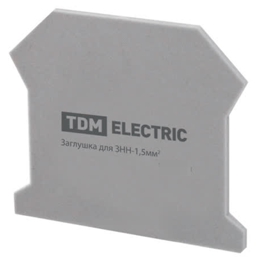 Заглушка для клеммной колодки TDM Electric / ТДМ Электрик для ЗНН-1.5мм2, пластиковая серая, толщиной 1мм / электрика