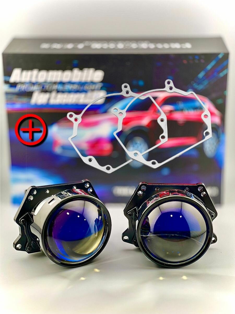 Линзы Bi Led 3.0 для Volkswagen Passat B6 2005-2010 галоген (комплект линзы+рамки) светодиодные ближнего и дальнего света в автомобильные фары / Би Лед модули 2шт + рамки 2шт