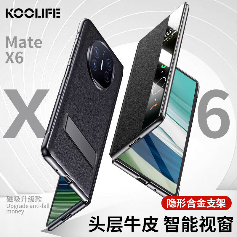 KOOLIFE Genuine Leather Case for Huawei Mate X6, Full Protection Cover for Mate X6 Collector's Edition, Anti-drop Flip Case with Smart View Window, High-end Men and Women Case for Huawei Foldable Scre