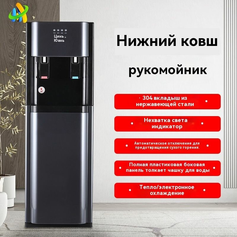 Кулер для воды G13 Цвет: серый